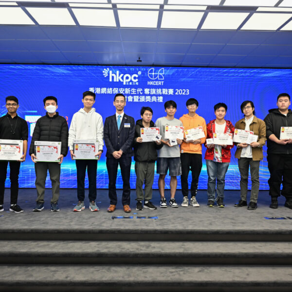 Awards – PolyU CTF Team