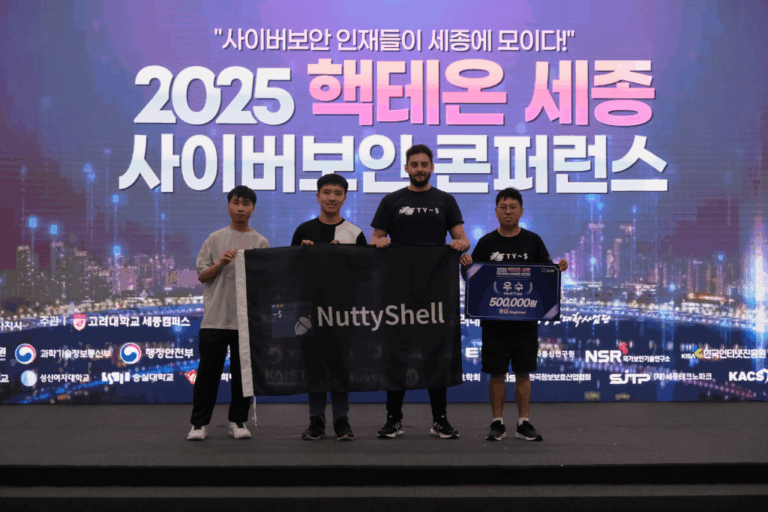 PolyU CTF Team – a.k.a NuttyShell